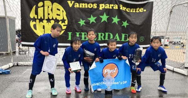 3/26（日） TDFC U-9 第5回 LIBERDADE COPA Pivo！DE CAMPEAO U-9 2023 『 組み立てと技術の高さを発揮できた 優勝！！ 』 ＠ROVERS ...